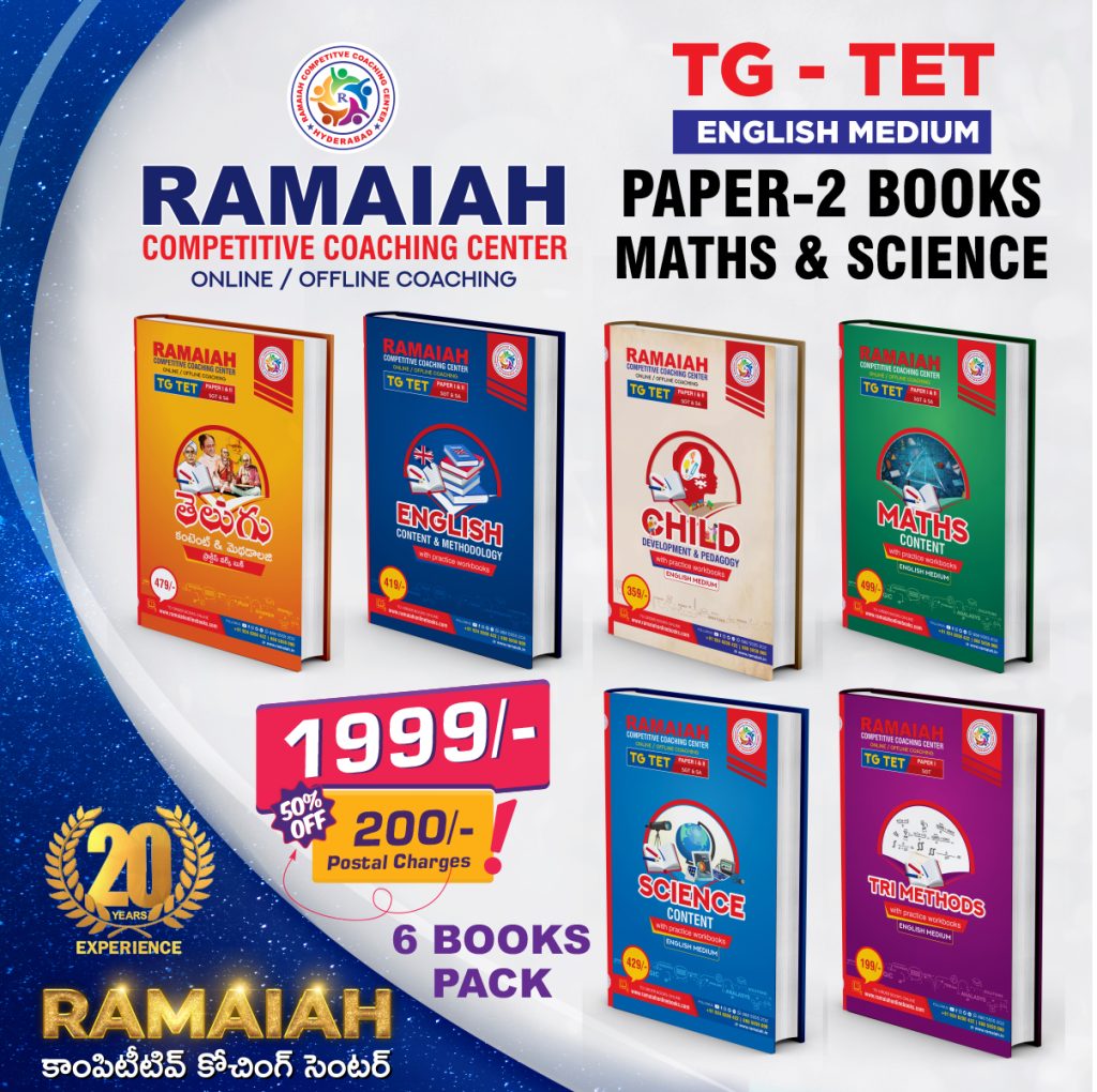 TG-TET Paper-2 Maths & Science – English Medium (6 Books Pack ...
